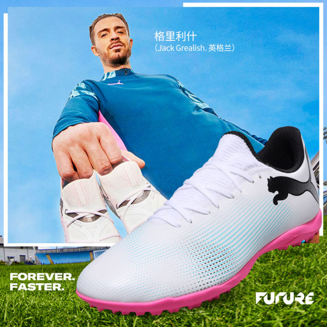 PUMA Puma Football Shoes FUTURE7PLAYTT short lawn glue broken nail ...
