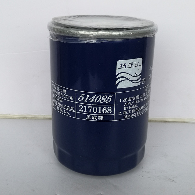 Yang Chai Machine Filter JX0708 Leap Forward Xiaofuxing S50 Wealth S100 ...