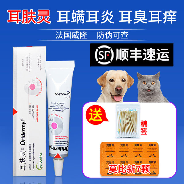 Viron Ear Skin Spirit Dogs, Cats and Pets Ear Mite Removal Medicine for ...