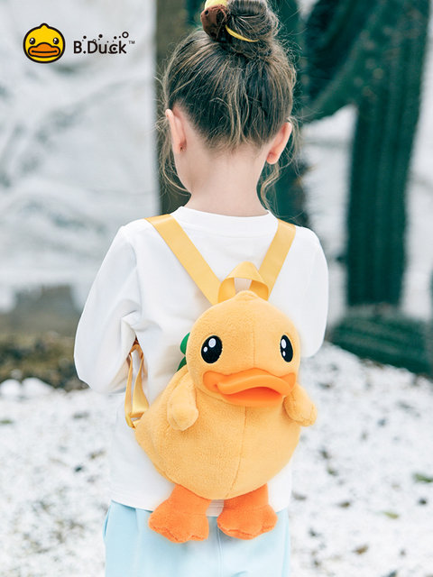 B.Duck little yellow duck school bag cute three-dimensional plush duck ...