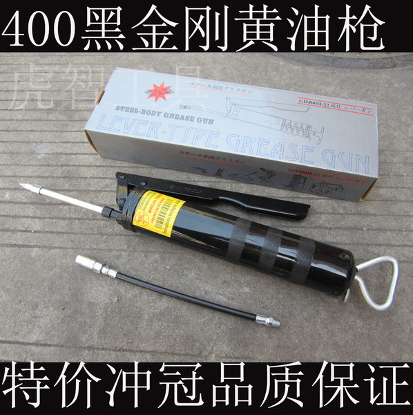 Free shipping special 400cc black king kong high pressure grease gun ...