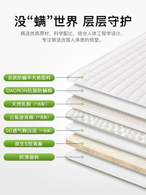 Natural S-shaped fine jute mattress hard mat tatami pure household ...