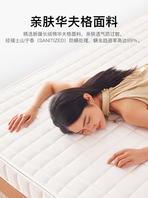 Natural S-shaped fine jute mattress hard mat tatami pure household ...