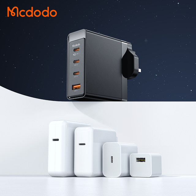 MCDODO Hong Kong and Macao version 100W nitrogen nitrogen 镓 PD charger ...