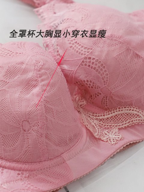 Push-up bra, adjustable side breasts, large size, fat, full cup, sexy ...