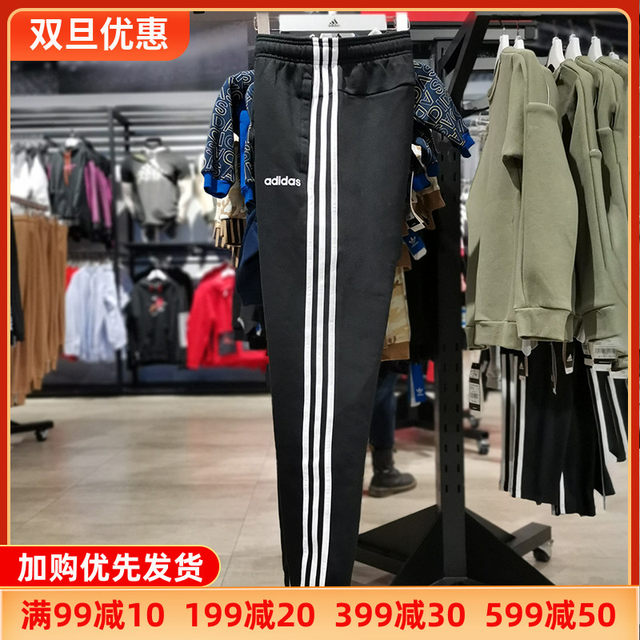 Adidas men's trousers with cuffed feet for running training autumn ...