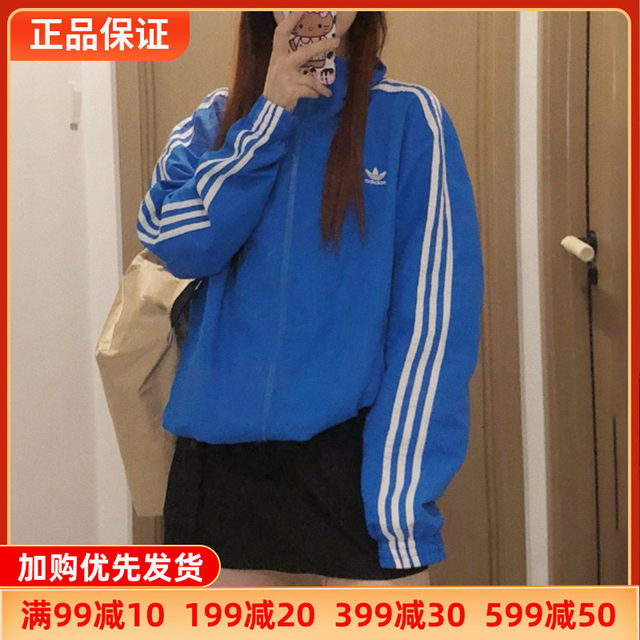 Adidas clover jacket men and women couples new retro American windproof ...