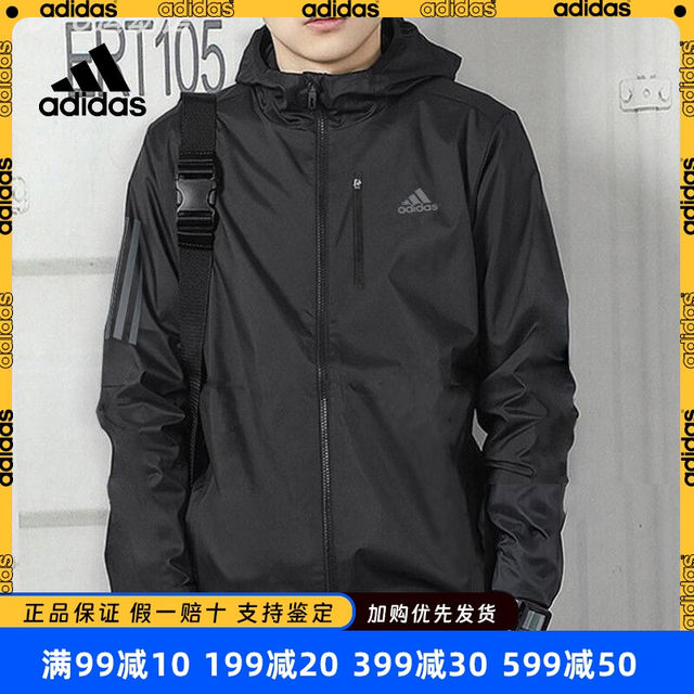 Adidas jacket men's sun protection clothes 2025 woven thin windproof ...