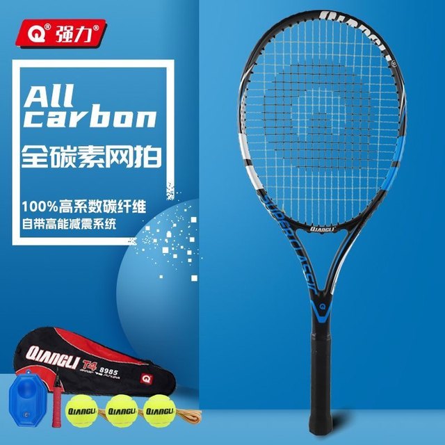 Powerful whole carbon professional tennis racket single -support carbon ...