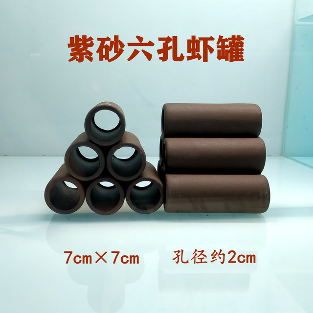 Natural ceramic honeycomb rice shrimp Su shrimp crystal shrimp avoid ...