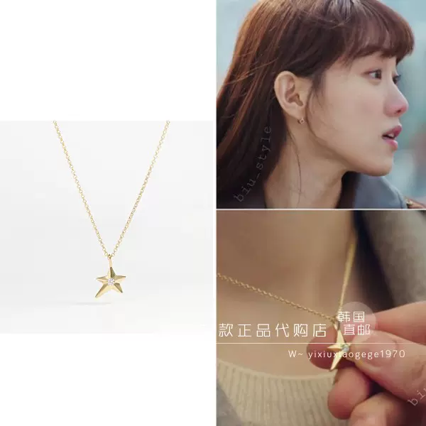 Mama casar necklace store