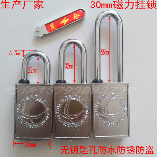 Kunlun 30mm Magnetic Padlock - Keyless Coding Lock