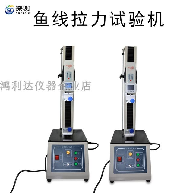 Electric fishing line tension testing machine fixture wire harness ...