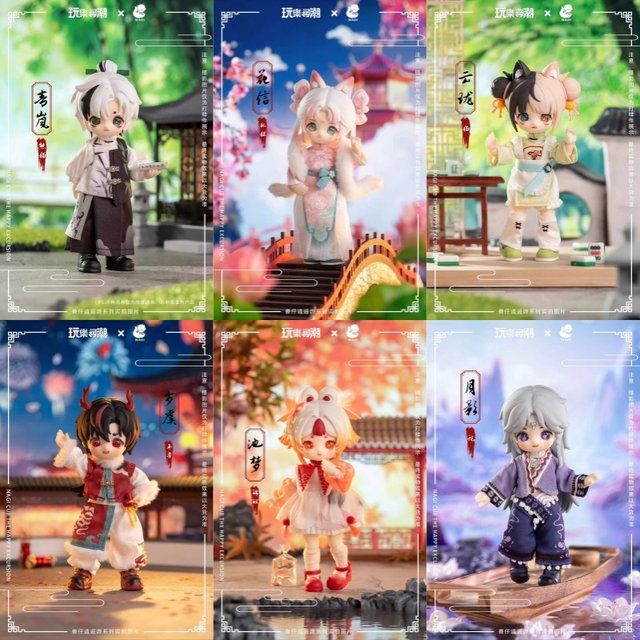 New product playing tide nagi beast fourth -generation blind box BJD ...