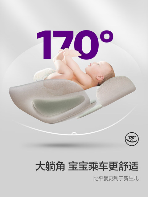 Philips New Ann Eibo Safety Seat Car Children's Stroller Double-sided ...