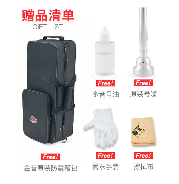 Golden Sound Timing B Tun Primary School Adult Test Grade General ...