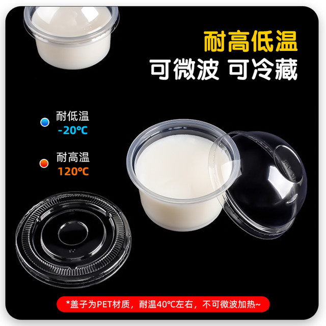 Disposable double skin milk pudding cup with lid commercial high ...