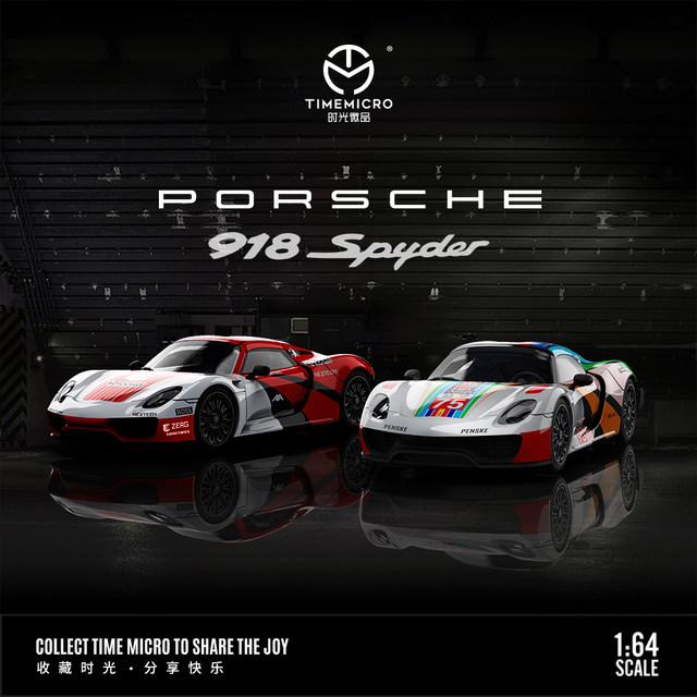 TimeMicro1:64 Porsche 918 Color Le Mans Red Le Mans Sports Car ...