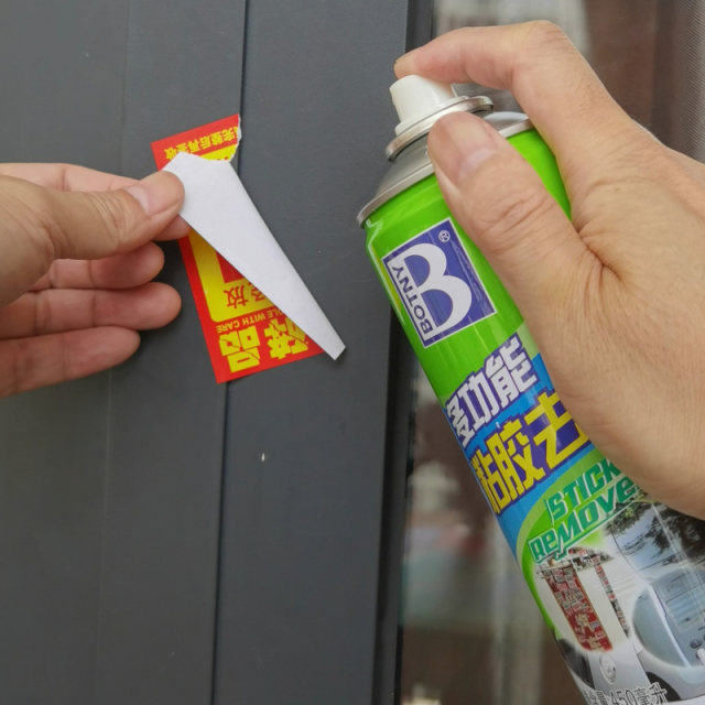 Baocili adhesive remover self-adhesive car body 3m adhesive foam double ...