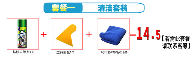 Baocili adhesive remover self-adhesive car body 3m adhesive foam double ...