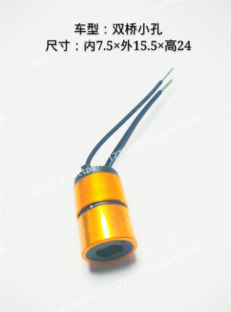 Double bridge small hole copper ring slip ring collector ring generator ...