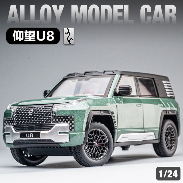 BYD looks up to U8 alloy car model toy car to give boys gifts ...