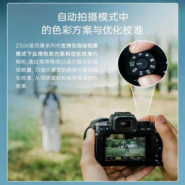 Nikon Z50IIVLOG Selfie HD Travel Internal Record 4KN-LOG Side Touch ...