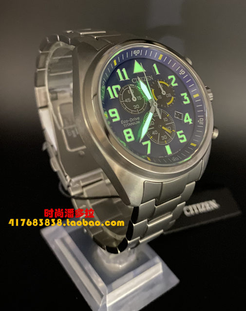 Citizen Eco-Drive Sapphire Titanium Alloy Shubo Titanium Business Men's ...