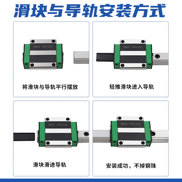 Domestic heavy-duty linear guide rail slider slide platform slide rail HGH HGW 15 20 25 30 35 CA ...
