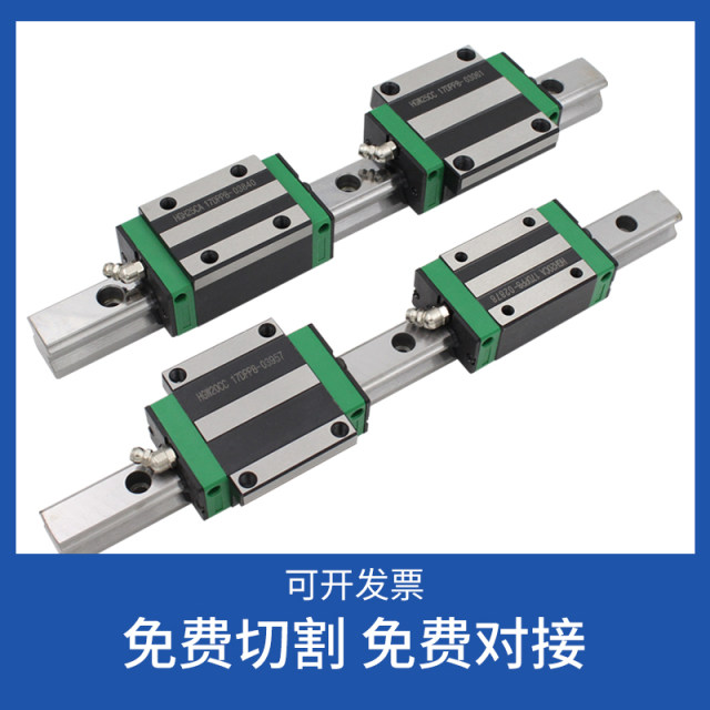 Domestic heavy-duty linear guide rail slider slide platform slide rail HGH HGW 15 20 25 30 35 CA ...