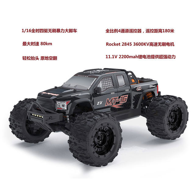 ZDracing1/16MT16 four-wheel drive big truck RC remote control electric ...