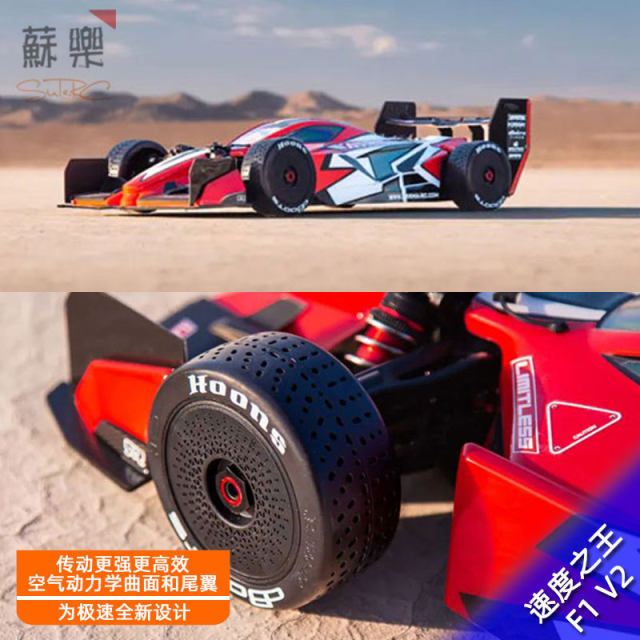 New ARRMA1/7 Unlimited F1 LIMITLESS V2 King of Speed Super Formula RC ...
