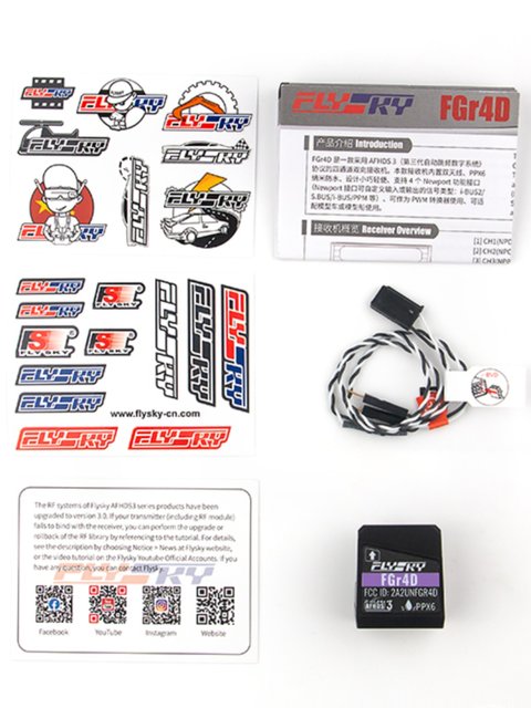 New product FlySky 4-channel two-way receiver with built-in dual ...