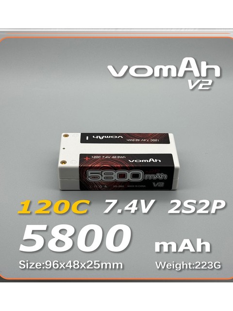 VOMAH V2 Lithium battery 5800mAh 7.4V 120C 2S2P standard Short Electric 5mm plug model