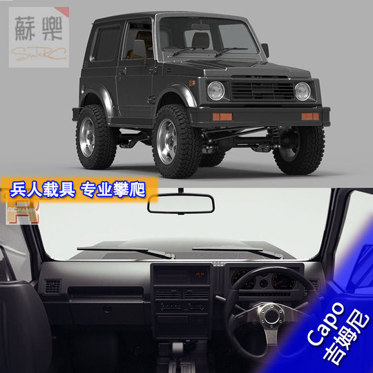 1/6 Scale Jimny Samurai RC Climbing Car - Remote Control Electric Vehicle