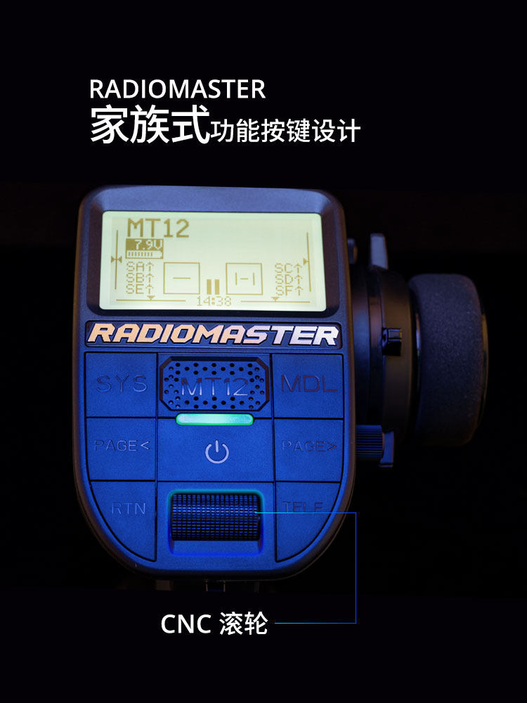 Model car and ship - M12_elrs remote control_+_er3ci receiver | Radiomaster