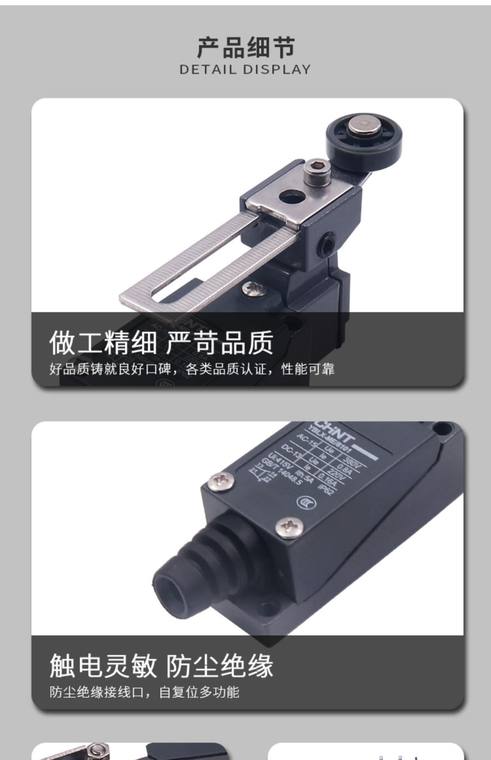 chnt Zhengtai limiter stroke switch yblx control ME-8108 elevator TZAZ micro-motion 8111 self-reset