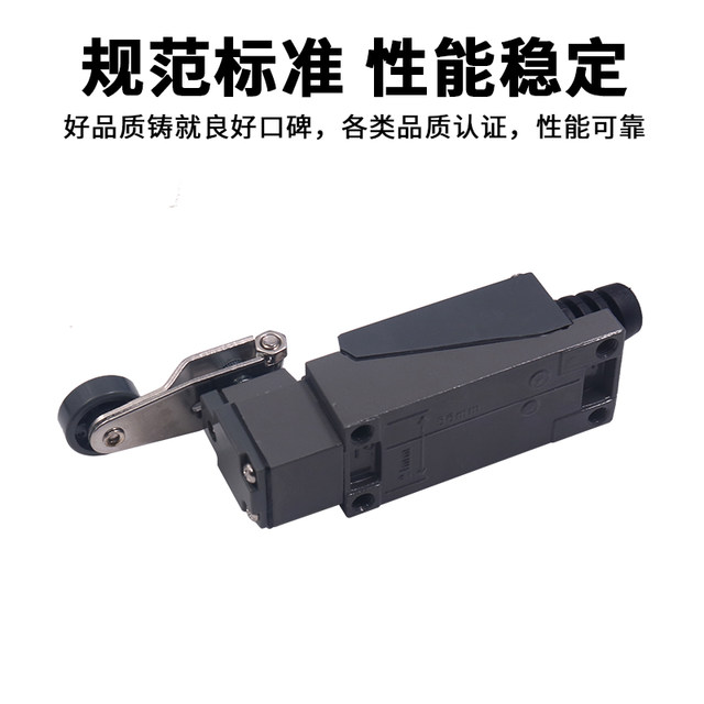 chnt Zhengtai limiter stroke switch yblx control ME-8108 elevator TZAZ micro-motion 8111 self-reset