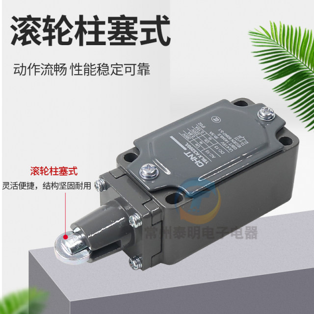 Chint self-resetting stroke micro switch YBLX-K3/20S/L limiter switch 1 opening and closing ...