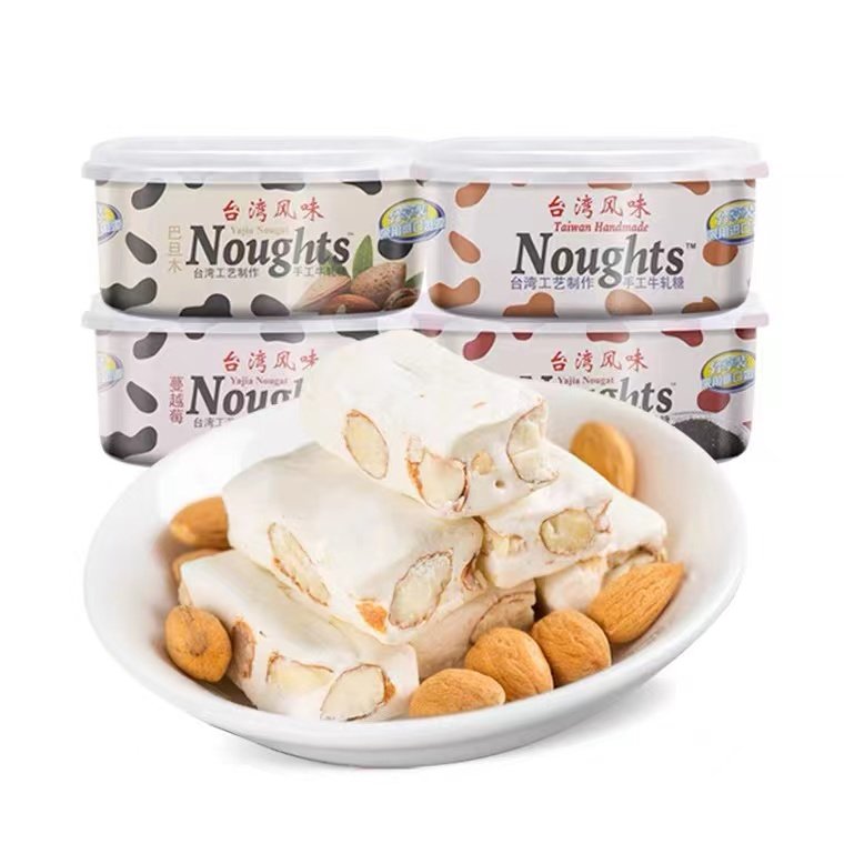 Hong Kong Yajia Taiwan flavor Handmade Nougat 338g2 box of cranberry sesame sesame peanut peanut ...