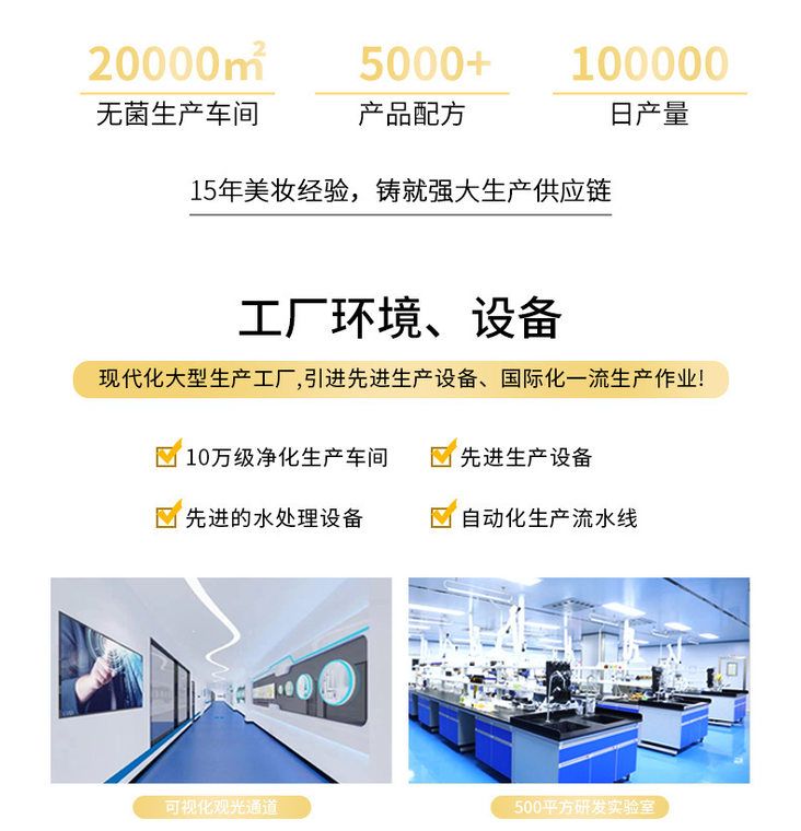 Beauty Institute of Blue Copper Peptide Colorful Frozen Dried Plel ...