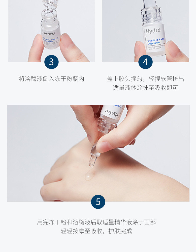 Jiumeitang oligopeptide freeze-dried powder set cosmetics moisturizing ...