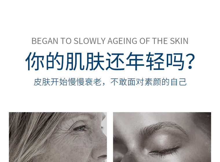 Jiumeitang oligopeptide freeze-dried powder set cosmetics moisturizing ...