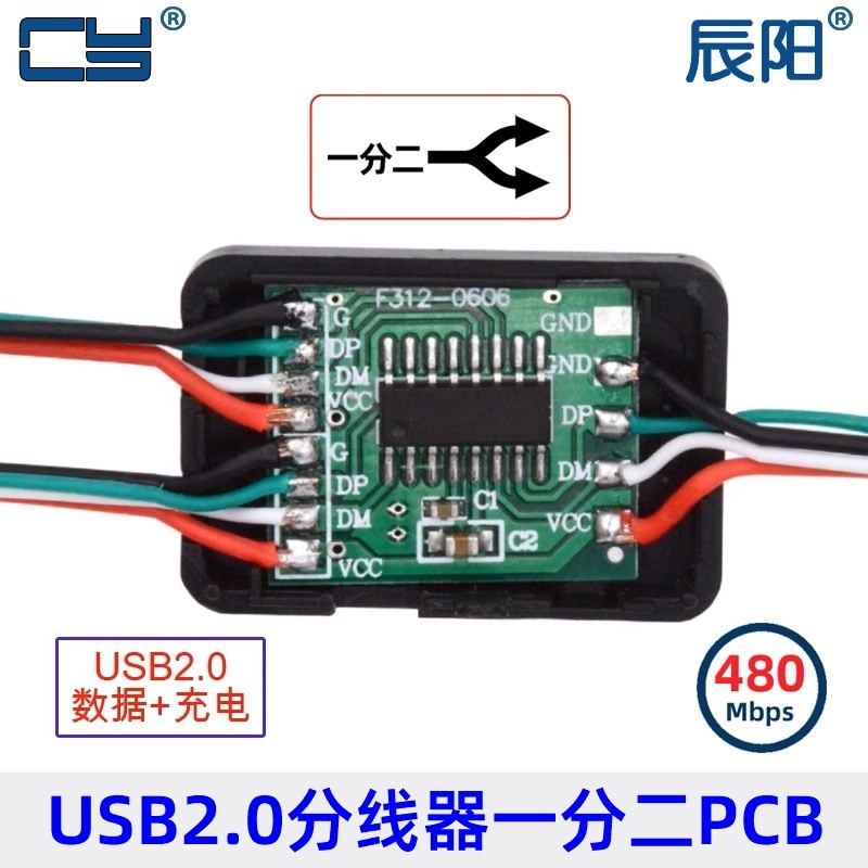 USB 2.0 PCB Leiterplatten Hub - 1 auf 2 Splitter