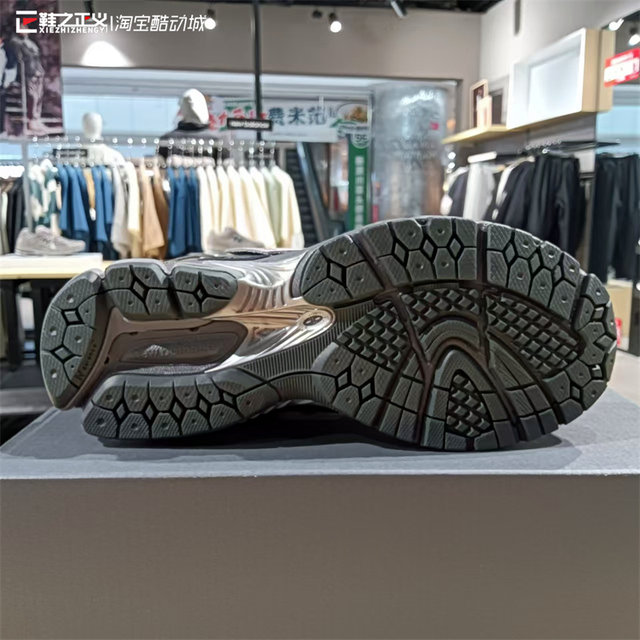 Brand authorized NewBARANCE comfortable anti -slip, wear -resistant ...