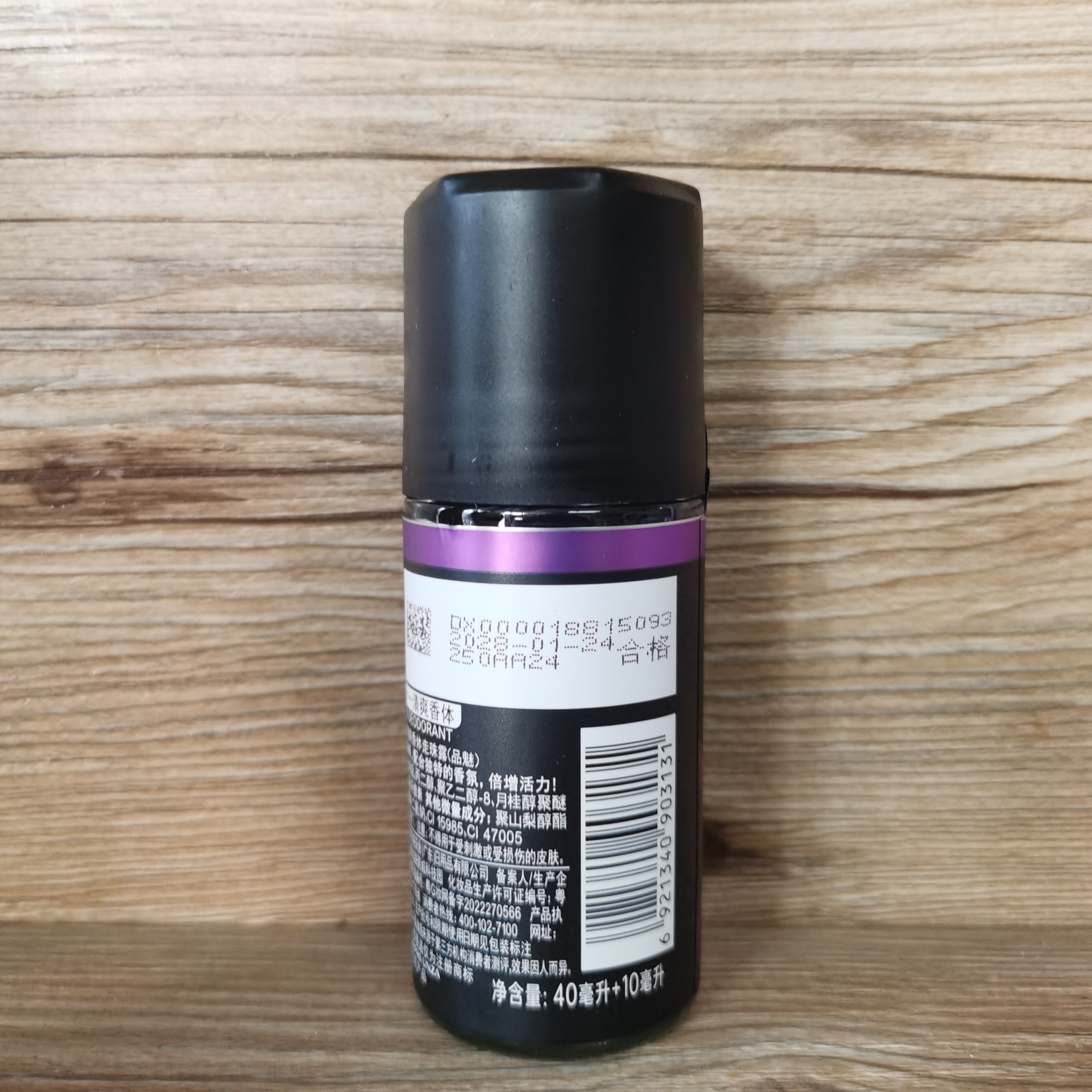 Romano Men's Refreshing Antiperspirant Deodorant Roll-On (Peach)