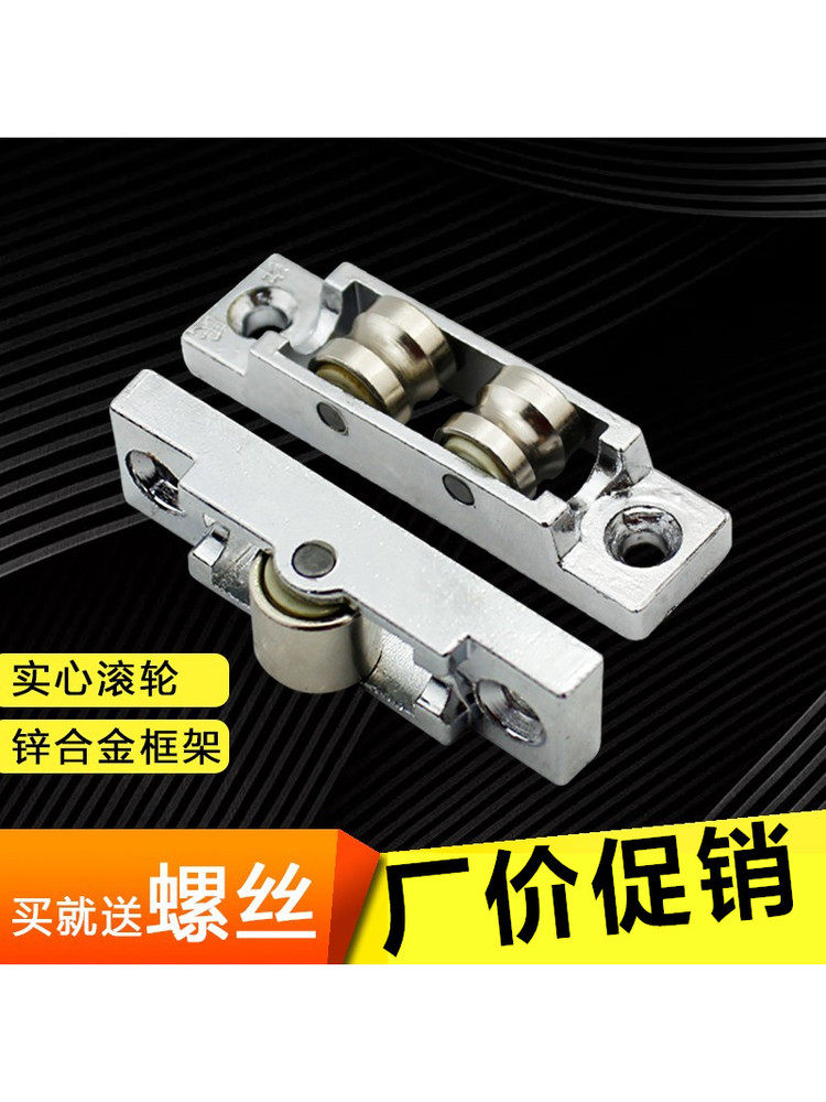 Mingxin Hardware Kayar Kapı Tekeri - 10'lu Paket - Plastik Çelik ...