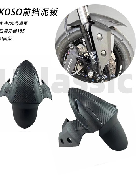 Mavericks U2/U+B/N1S No. 9 mechanic MMAX/F90/M95C Modification KOSO Motherland Edition Plate