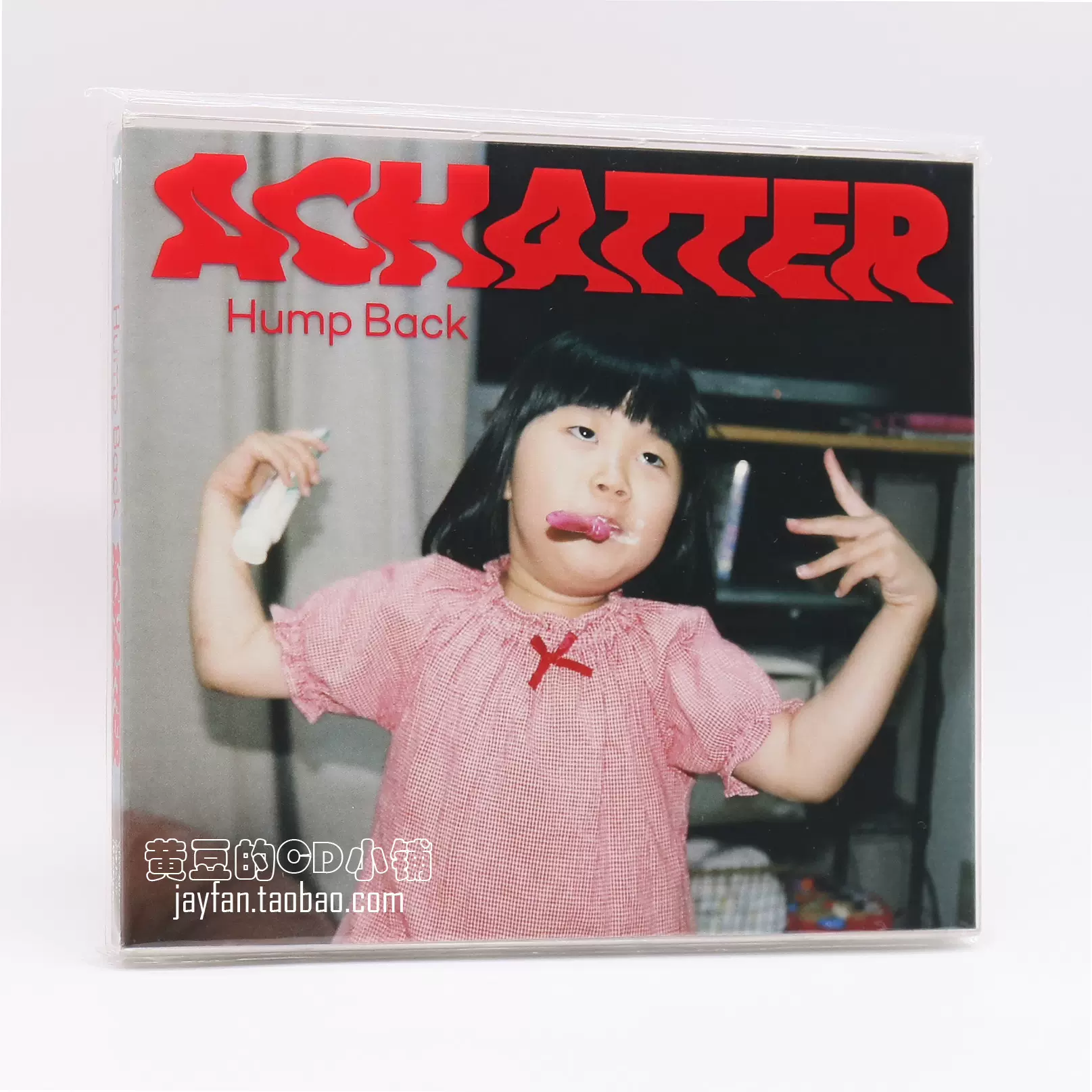 【2021 ACHATTER Hump Back fawe.org