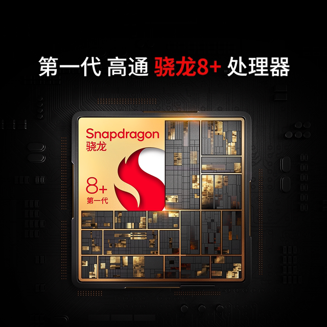 Lenovo Rescuer Y700 8.8-inch gaming tablet Snapdragon 8+Gen12.5K high color gamut e-sports ...